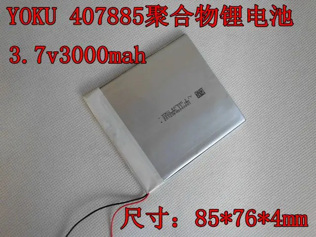 2Pcs Wholesale YOKU new lithium battery 3.7v3000mah lithium polymer ...