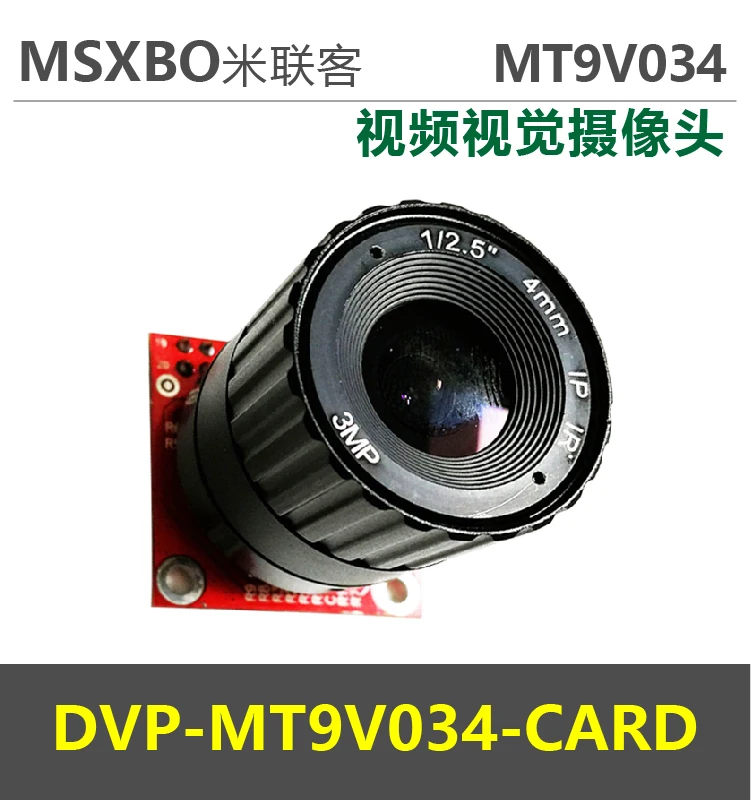 For MT9V034 Machine Vision Camera DVP Interface Development Board ...