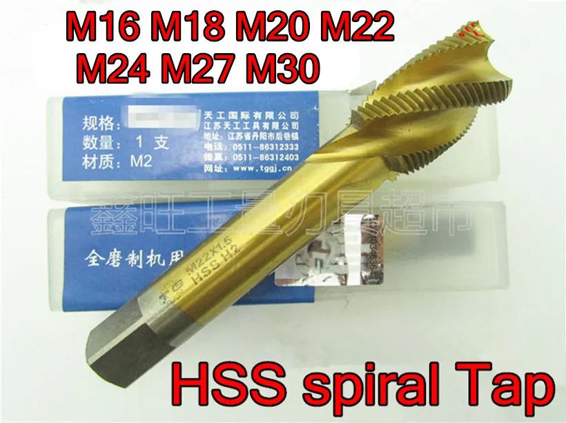 M16 M18 M20 M22 M24 M27 M30 TG High quality HSS M2 Titanium coating ...