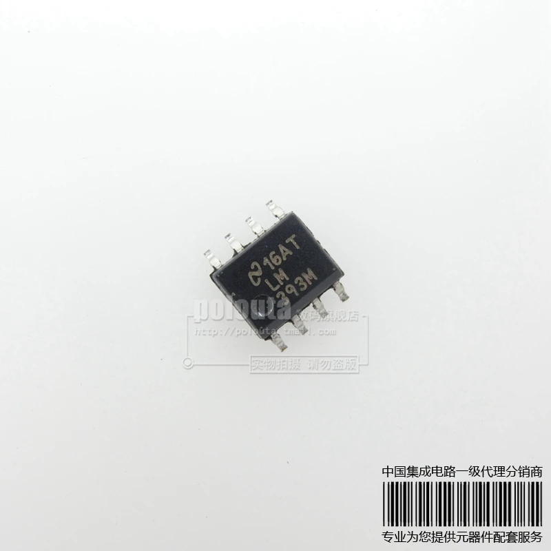 20PCS LM393M LM393MX SOP 8 new original|origin magnesium|origin of ...