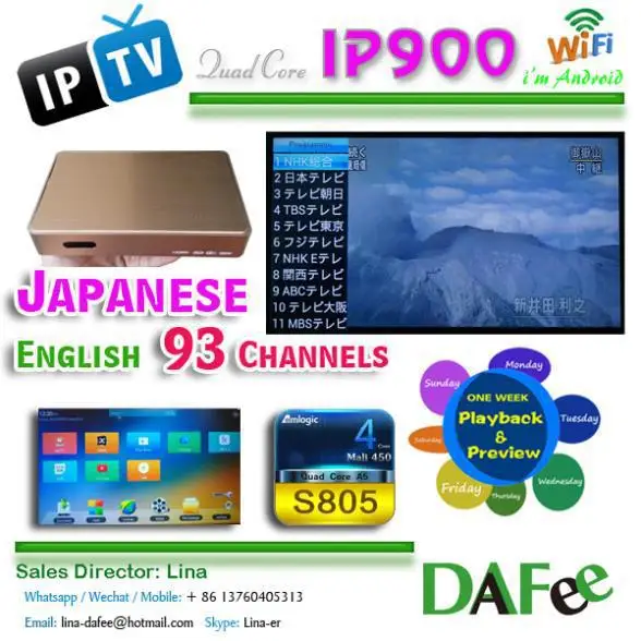 Newest Japan IPTV HD Android IP900 TV BOX J Sports NHK BS HBO Japanese and English Channels with ...
