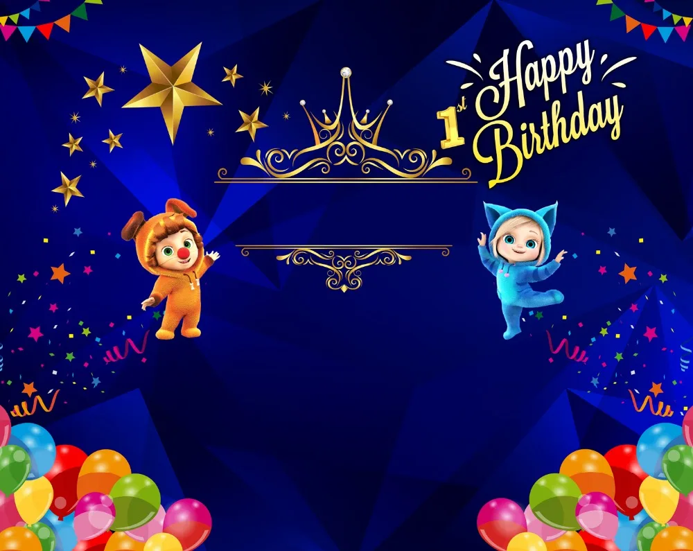 1st Birthday Background Hd