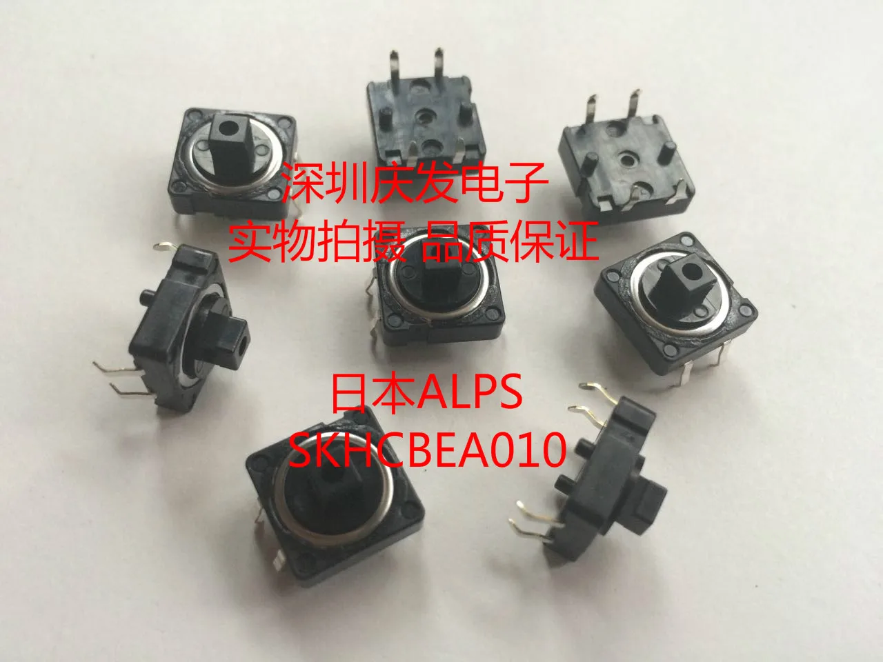 Japan-ALPS-Tact-Switch-SKHCBEA010-Dustproof-Button-12-12-7-3-100W ...