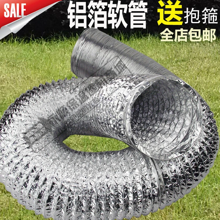 8 m foil hose / single vent pipe / heat exhaust pipe / telescopic ...