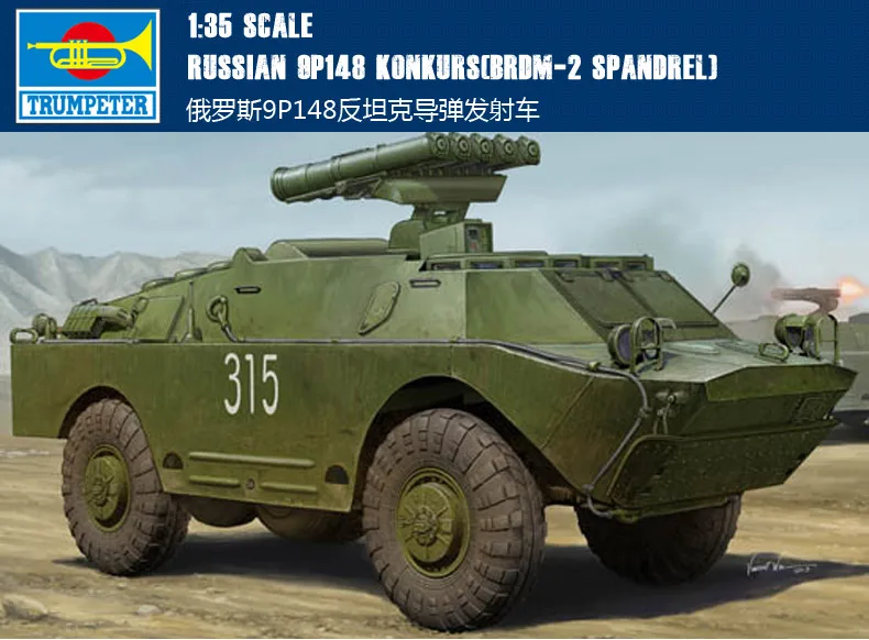 05515 1:35 russo 9p148 anti tanque lançador de mísseis montagem modelo ...