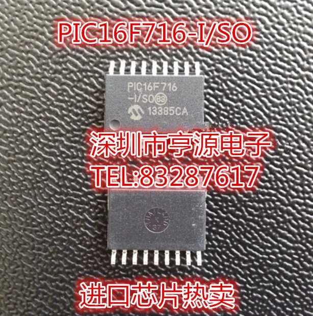 5Pcs PIC16F716 PIC16F716 I/SO SOP 18 High quality|high-quality tie|high-quality capacitorhigh ...