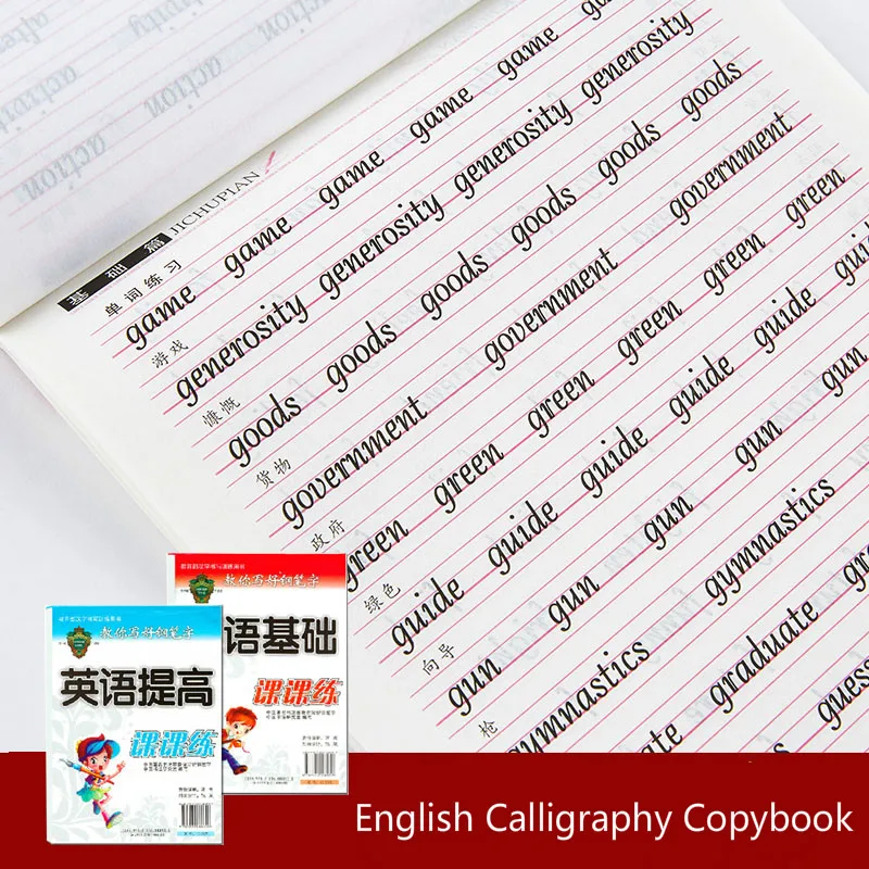 Writing Copybooks English Writing Practice Student English Words ...