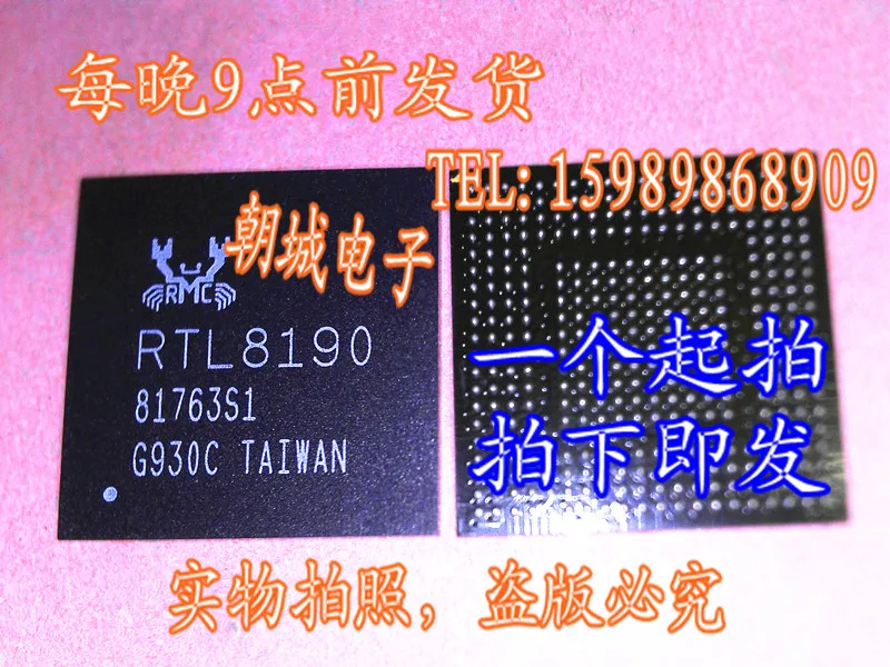 (1PCS)RTL8190|(1PCS)RTL8190 | - AliExpress