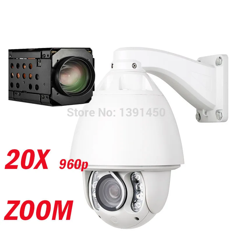 Hikvision security cctv outdoor 20x optical zoom auto tracking ptz ip ...