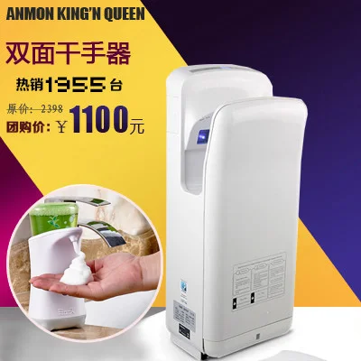 Anmon 건조기 양면 제트 핸드 드라이어 자동 센서 건조 손 건조기 차가운 조정|dryer receptacle|dryer ...