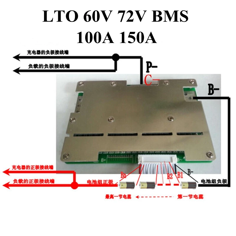 150A 100A 25S 60V 30S 72V 리튬 티탄산 배터리 BMS PCM 보호 보드 회로 LTO BMS, 2.4V 2 ...