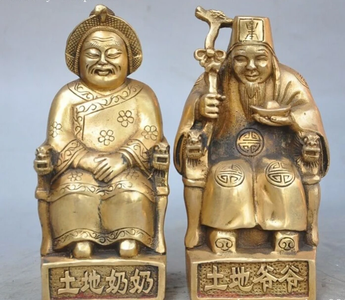 Chinese Earth God