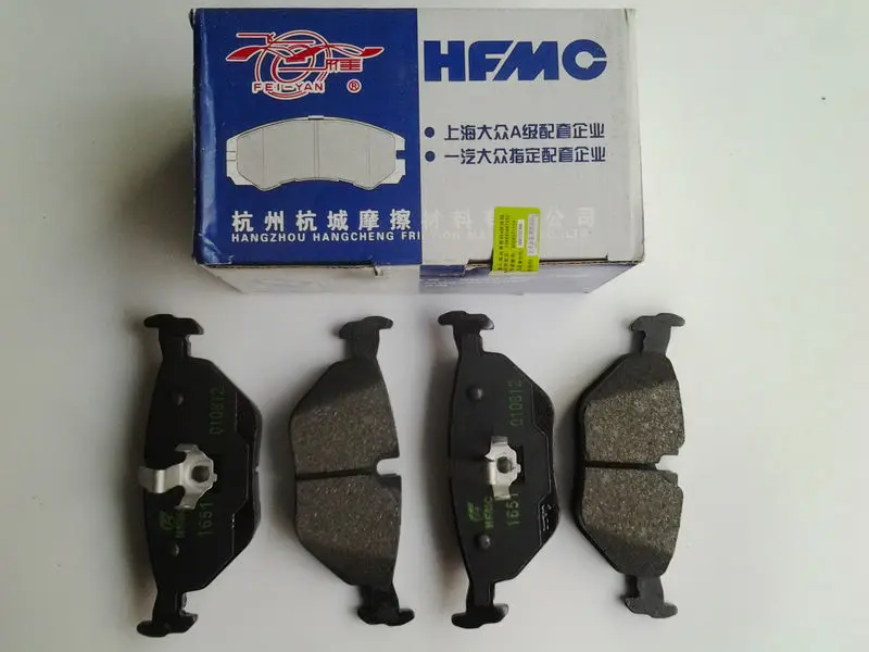Authentic Roewe 550 750 MG MG6 MG7 rear brake title after the brake ...