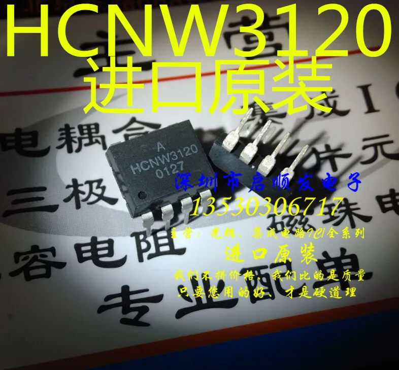 En HCNW3120 nuevos DIP8 optoacoplador|optocoupler phototransistor|optocoupleroptocoupler ...