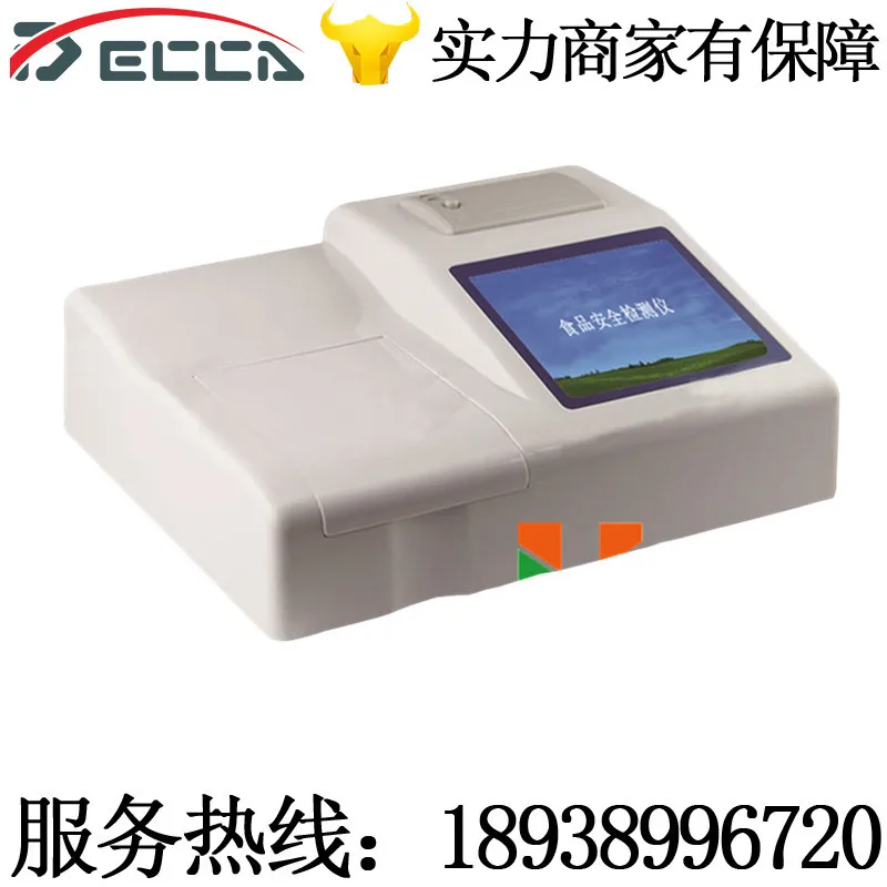 DK-G12-peroxide-value-rapid-detector-water-quality-oxidation-tester ...