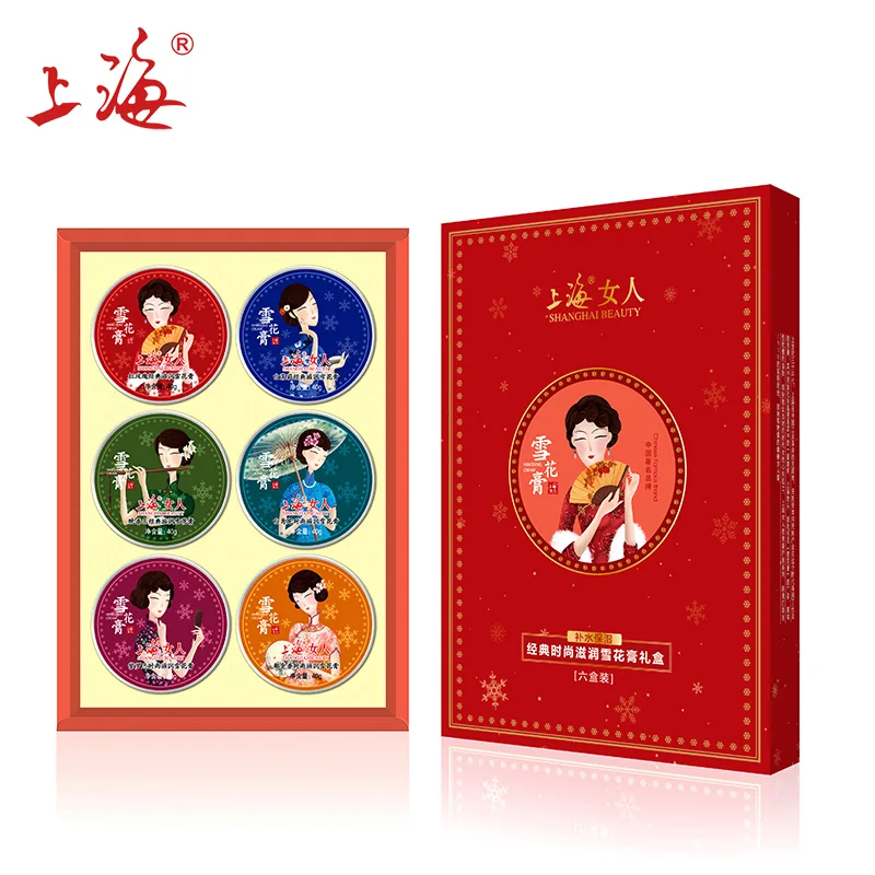 SHANGHAI BEAUTY Anti Aging Whitening Vanishing cream Gift 6pcs Set ...