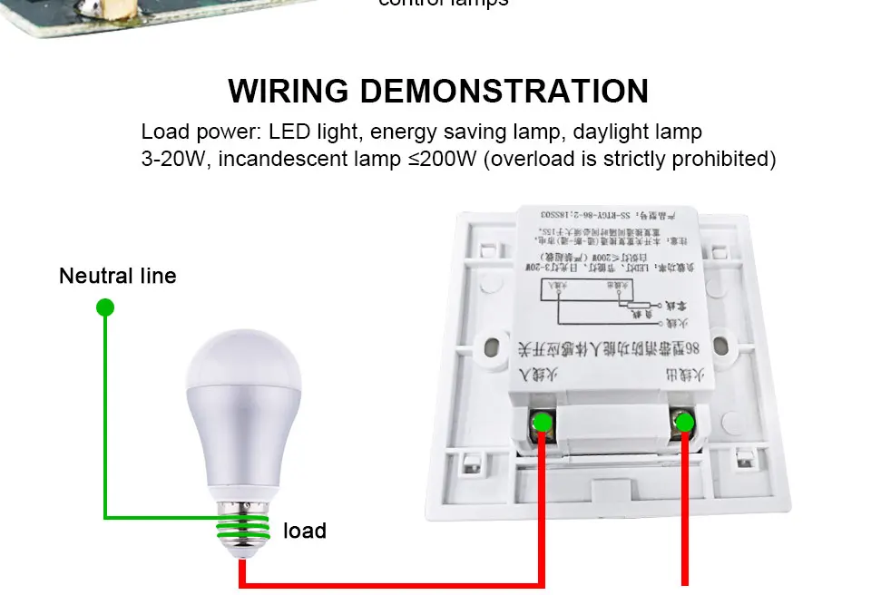 Infrared PIR Motion Sensor Light Control Switch SS-RTGY-86-2 | Makers ...