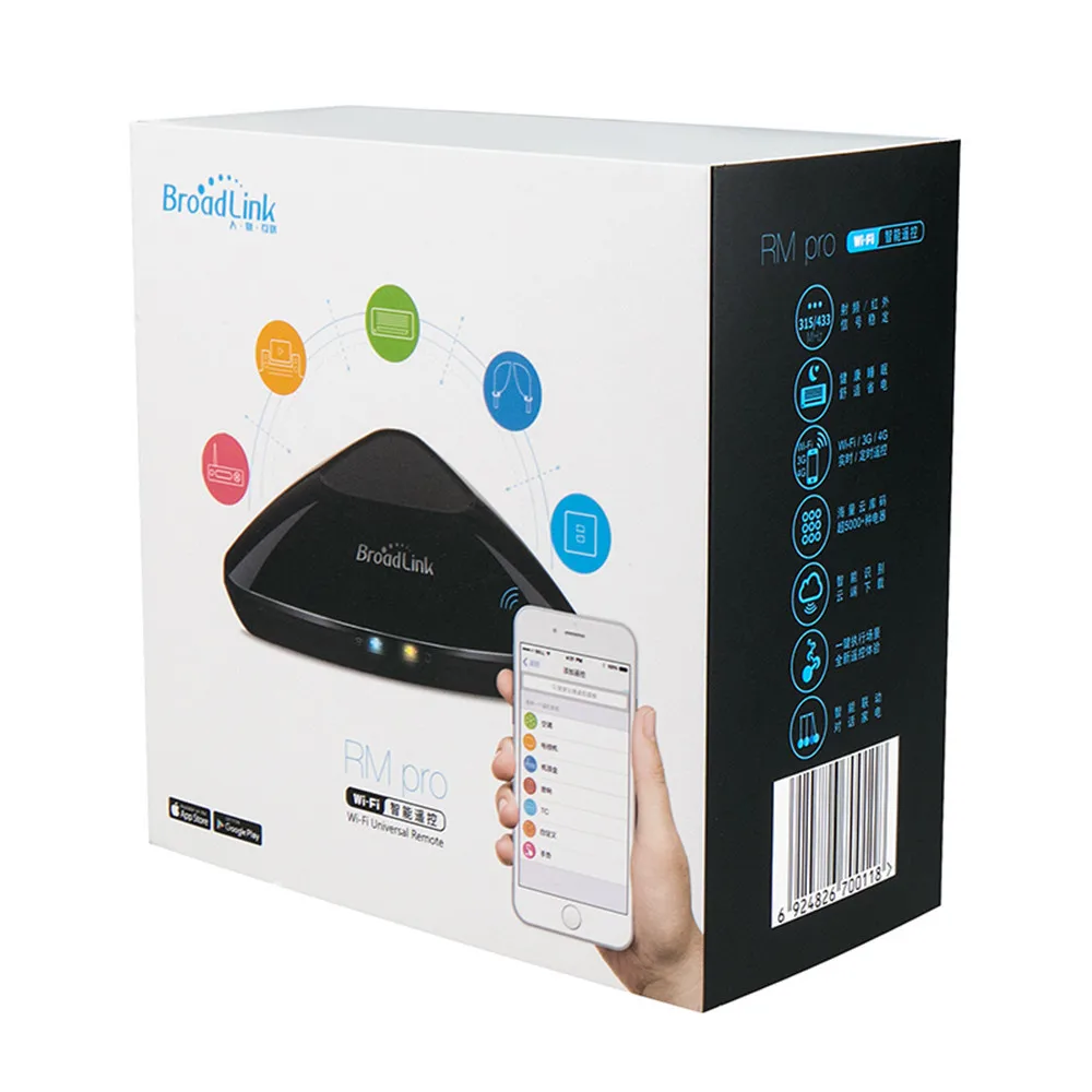 Home Automation Modules Broadlink RM03 RM Pro Universal Smart home ... Home Automation Modules Broadlink RM03 RM Pro Universal Smart home ...