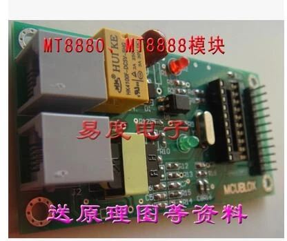 MT8880 MT8888 dtmf 트랜시버 모듈 전화 다이얼 전체 범위를 제공 정보|mt8880|dial-up - AliExpress