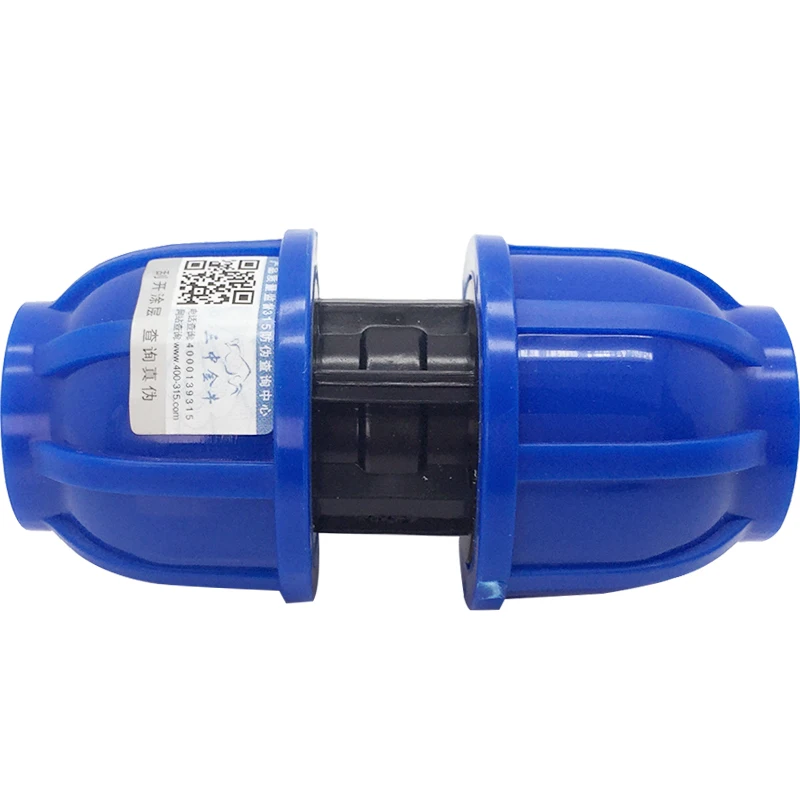 DN40 DN50 DN63 ขนาดใหญ่ PE วาล์วหลวม joint union fitting joint coupling ...