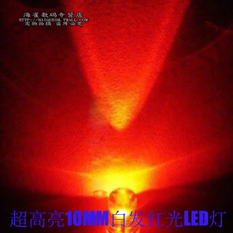 Super bright red LED lights 10mm 10MM hair emitting diode LED F10 red ...