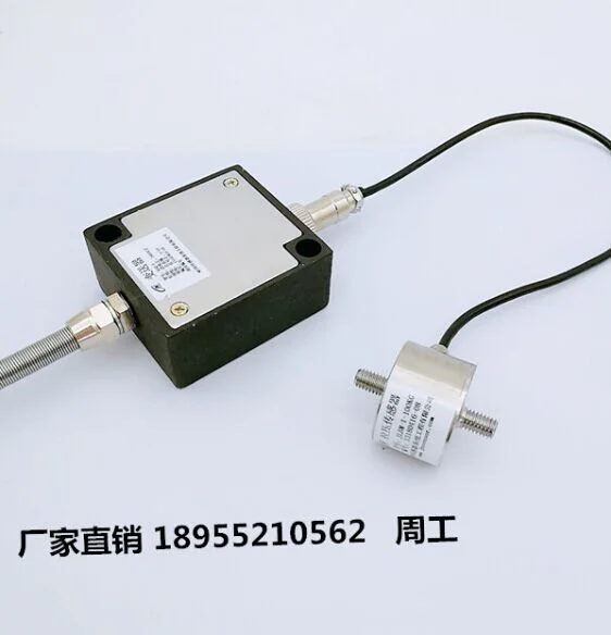 JLBM 1 rod pressure sensor tension sensor load cell with transmitter ...