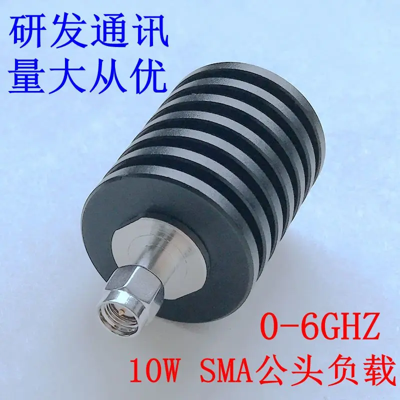 SMA Bus Coaxial Load 10W RF Load DC 6G 50 Ohms| | - AliExpress