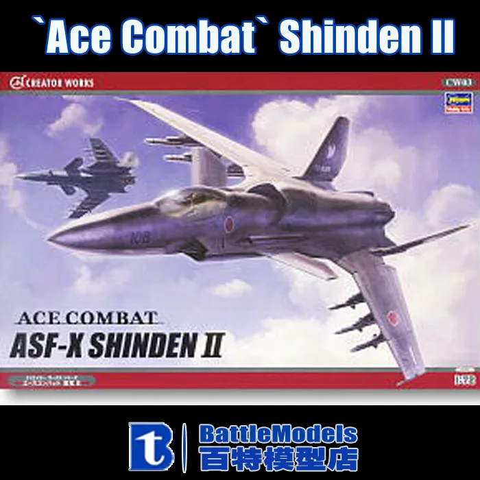 Hasegawa Model 1/72 Scale Military Models #64503 `ace Combat` Shinden ...