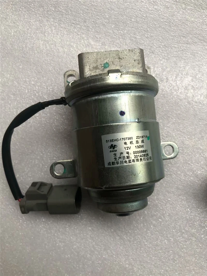 Speed-selector-pump-Motor-motor-for-chery-MVM315-fulwin2-CELER-AMT-for ...