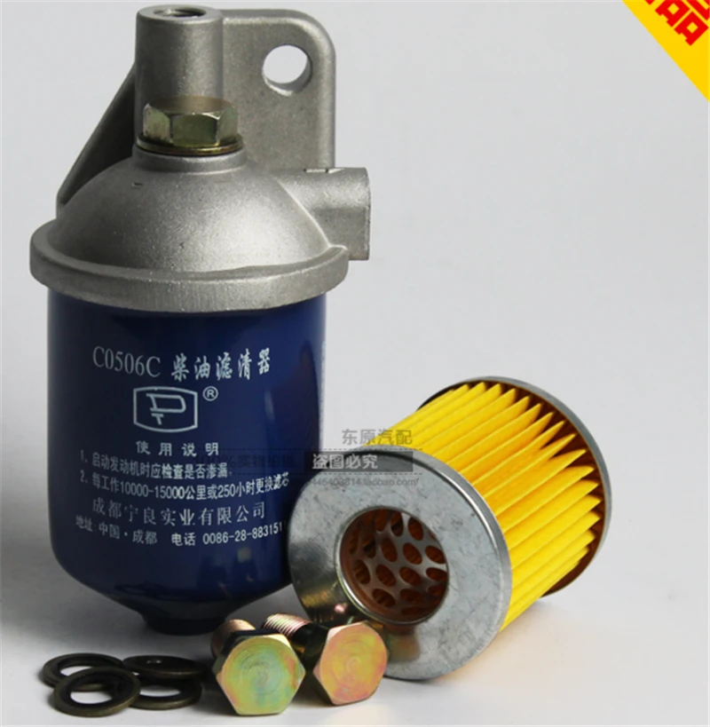 C0506C-conjunto-separador-de-agua-y-aceite-di-sel-0506-NL21-13K1-C0506C ...