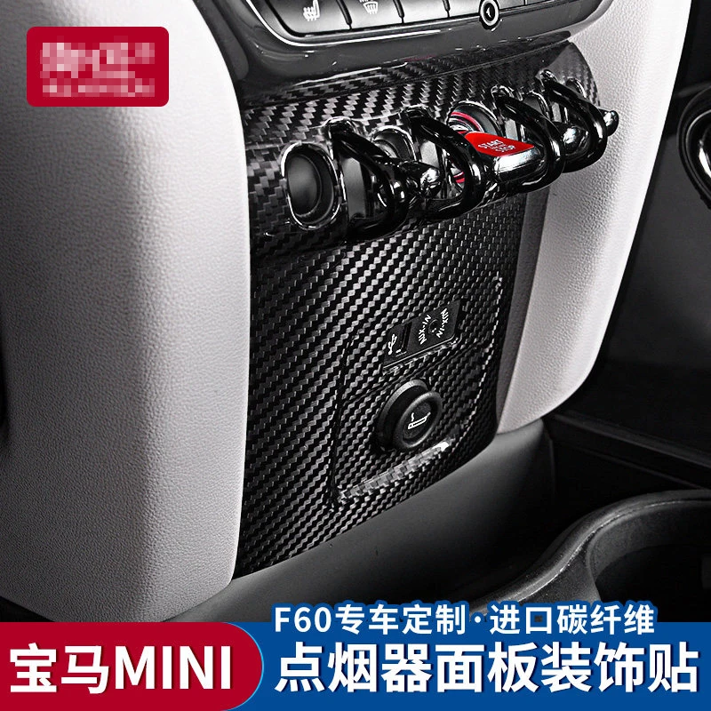 Mini countryman f60専用の真新しいカーボンファイバー素材カーインテリアコンソールusbカバー|自動車内装ステッカー ...