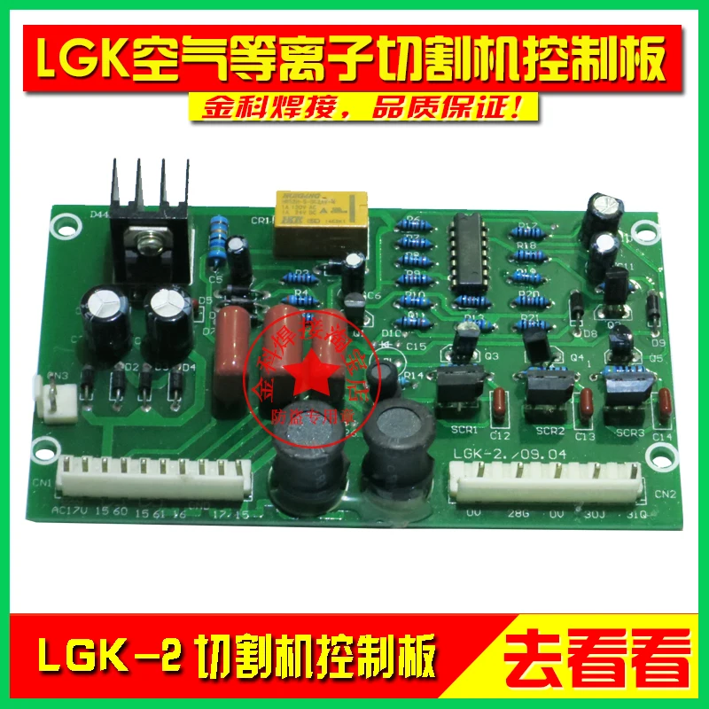 Cut 40 Plasma Cutter Circuit Diagram - paneljenol