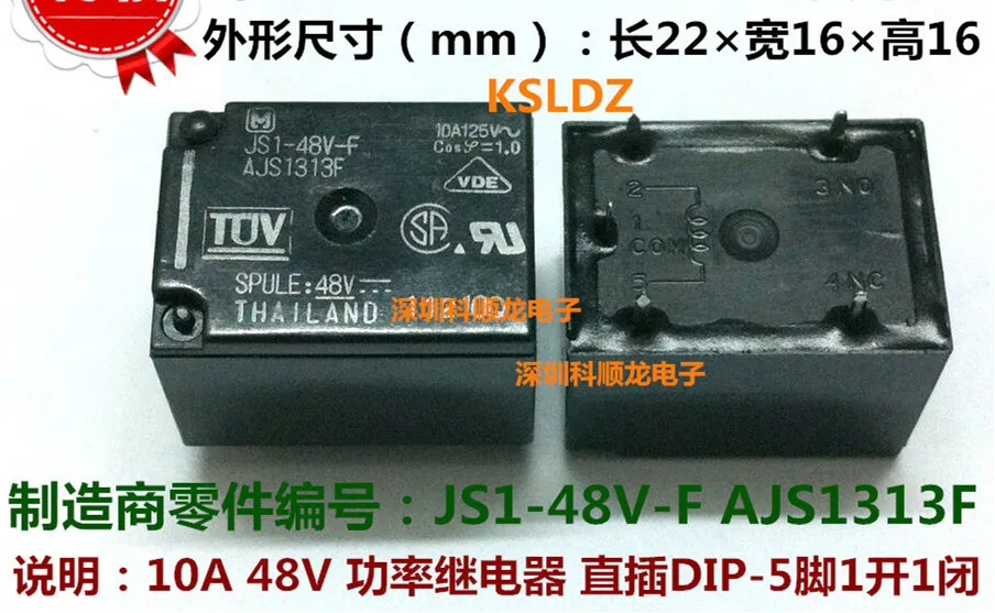 100%เดิมใหม่JS1 48V F AJS1313F JS1 48V AJS1313 5 PINS 10A125V 48VDCรี ...