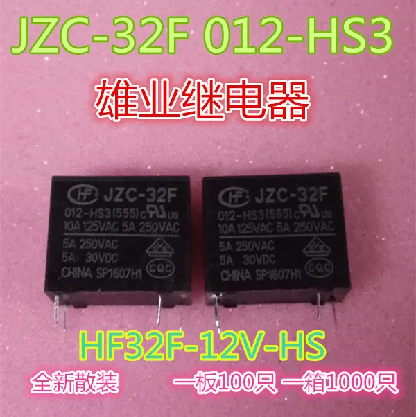 HF32F 12V HS 4PIN un grupo de normalmente abierto 5A JZC 32F 012 HS3|Relés| - AliExpress