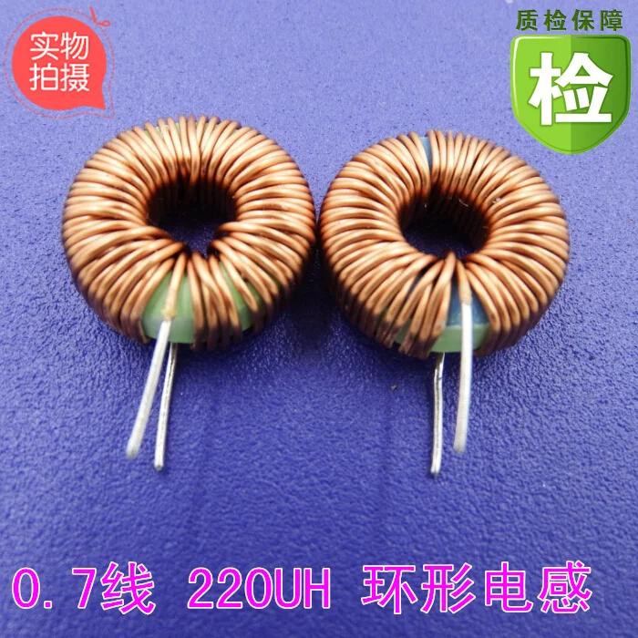 Spot-18MM-toroidal-inductor-220UH-5A-0-7-wire-magnetic-power-inductor ...