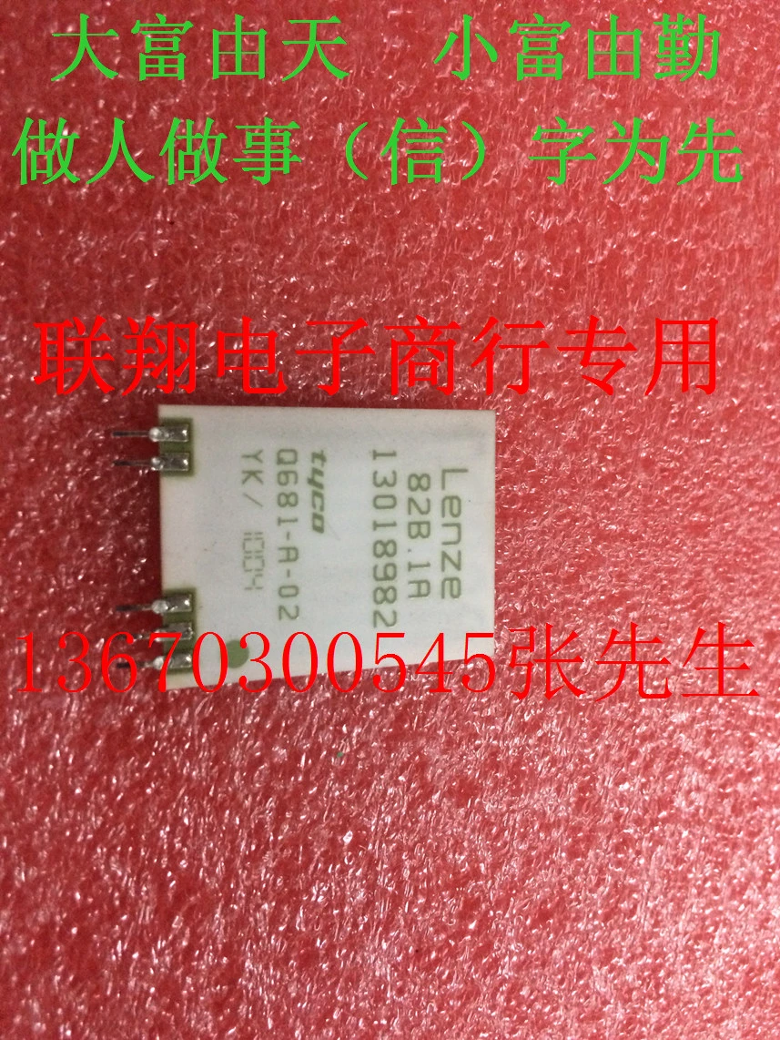 Lenze 82B. 1A 13018982 resistencia de precisión de cerámica importada Tyco Q681 A 02.|resistor ...