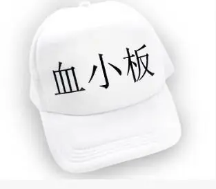 Anime Cells At Work Platelet Cosplay Costume Full Set - AllCosplay.com