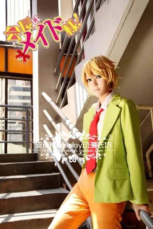 Cameriera Sama Usui Cosplay