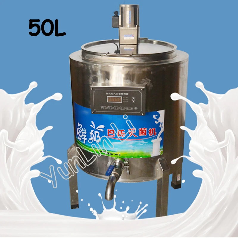 50L Automatic Milk Sterilizer Commercial Milk Sterilize Machine for ...