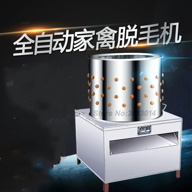 Stainless Steel 220V Poultry Hair Removal Machine Duck Goose Chicken ...