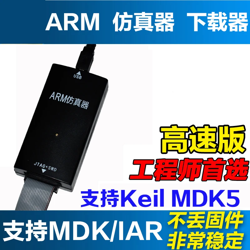 V9 emulator, ARM, V8, upgraded version of SCM, ARM development board ...