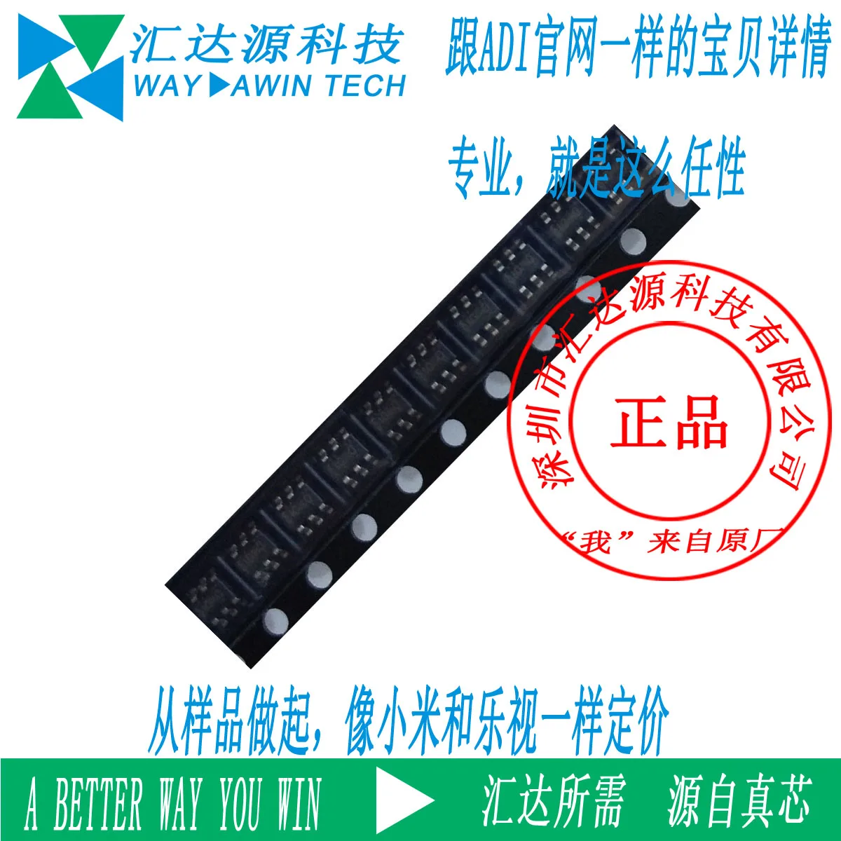 IC ADM6710 ADM6710EARJZ SOT 236 Original authentic and new Free ...