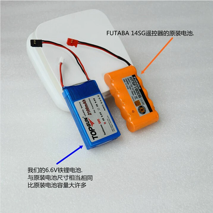 High quality Tansmitter battery futaba 14SG battery topgun 6.6V 2S ...