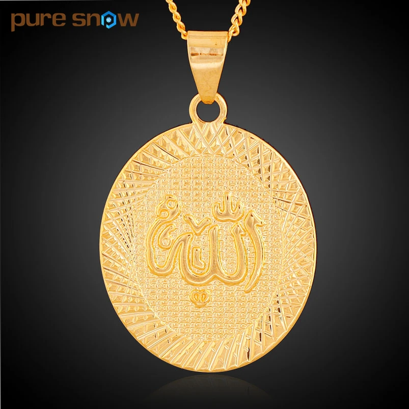 Muslim Religious Objects