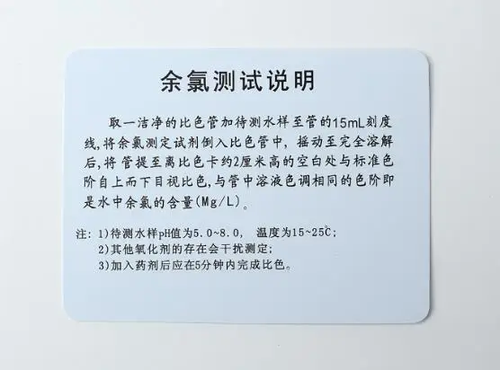 DPD total chlorine test box total chlorine test agent for tap water ...