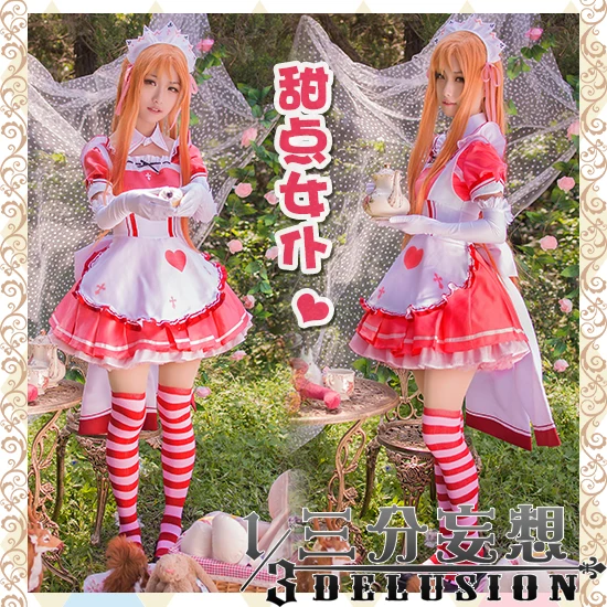 Sao Sword Art Online Yuuki Asuna Dress Cosplay Costume With Socks And ...