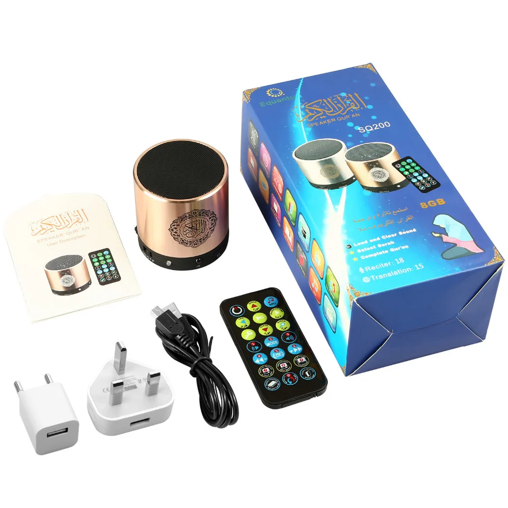 Hotselling Ramadan Quran Player Digital Quran Player Quran Speaker ...