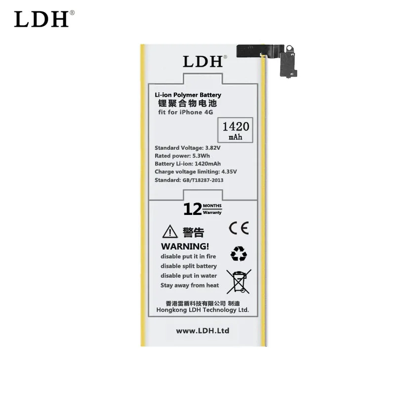 Original LDH Mobile Phone Battery For Apple iPhone 4 4G Real Capacity ...