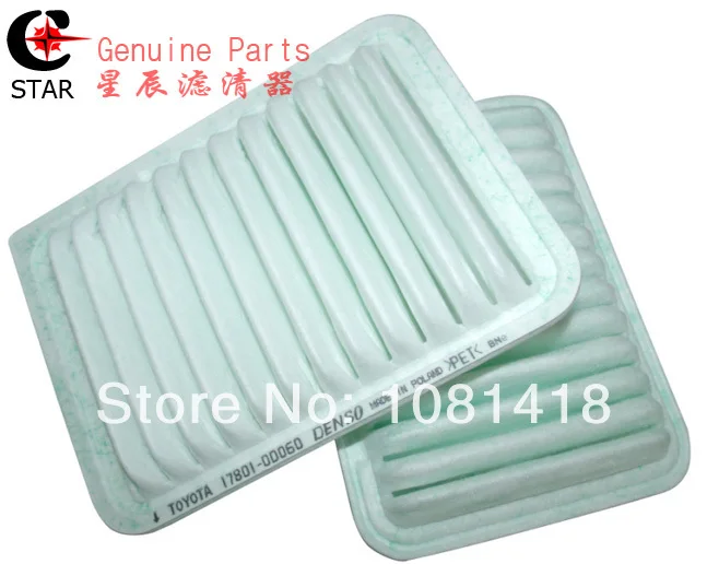 Toyota Genuine Air Intake Filter 17801 0D060 for Corolla, Fielder,Auris ...