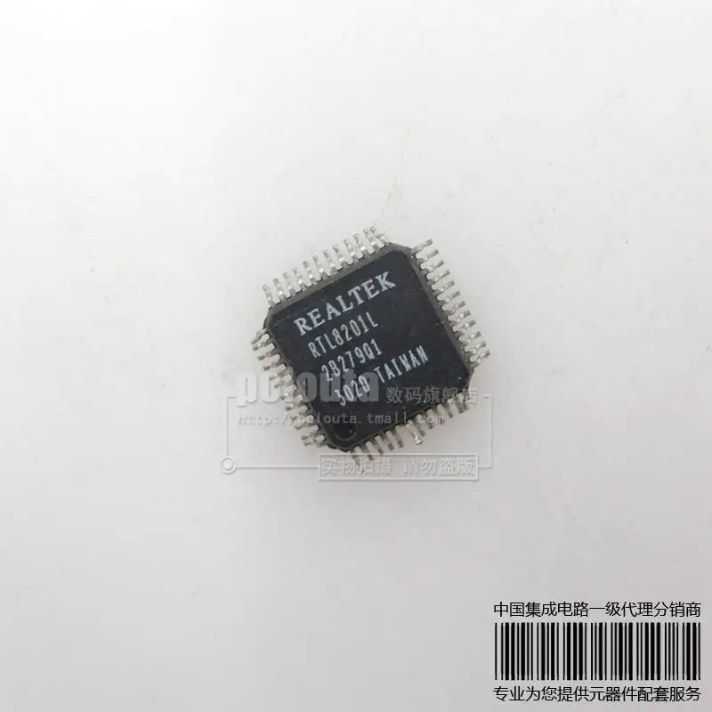 10Pcs RTL8201L RTL8201 QFP High quality|qfp adapter|qfp adaptorqfp ...